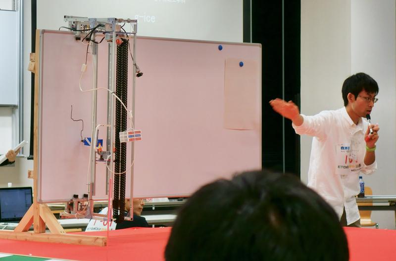 NeatSketcher - Yuchi Yahagi